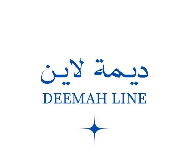 Deemah Line