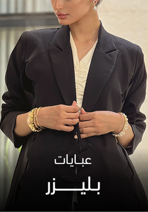 Aya - Inspired from you by you