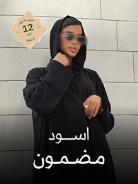 Aya - Inspired from you by you