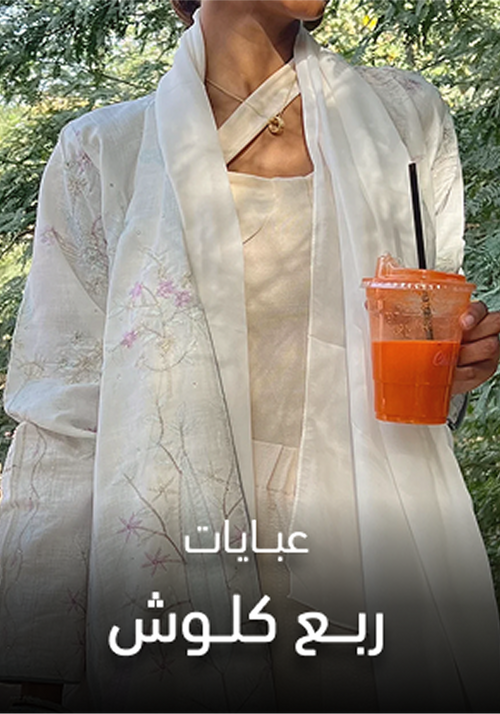 Aya - Inspired from you by you