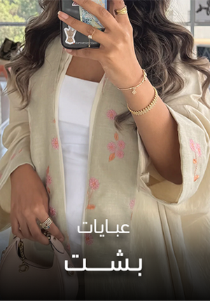 Aya - Inspired from you by you