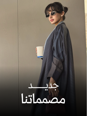 Aya - Inspired from you by you