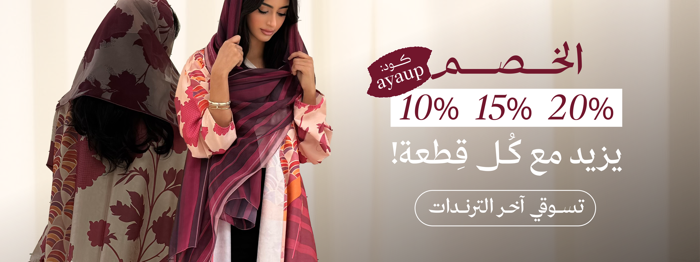 Aya - Inspired from you by you